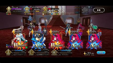 Fgo Cbc Youtube