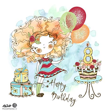 وکتور آبرنگی تبریک تولد کودکانه شامل دختر بچه مو فرفری شامل به همراه