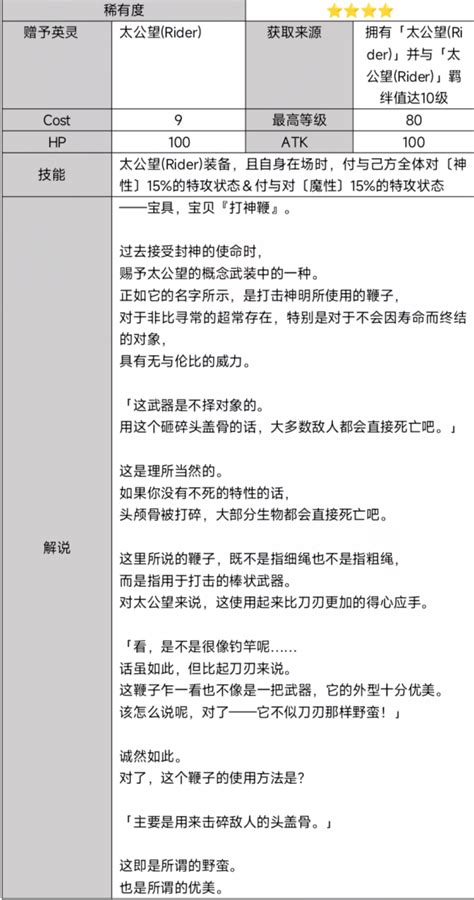 1517 打神鞭 小米游戏中心