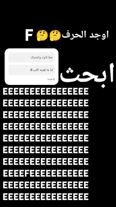 اوجد الحرف Youtube