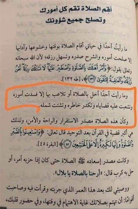 Abdulkadir Hamid Mohammed Posted On Linkedin