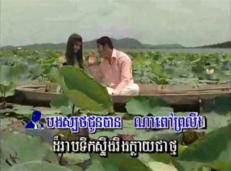 ចម្រៀងដកស្រង់ភាពយន្ត ឈាមឥន្ទ្រីខ្មៅ ដឹកនាំ រឿង ដោយ លោក វណ្ណ វណ្ណះ ផលិតកម្ម ពិស្នុការ ភាពយន្ត បទ