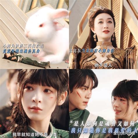 斗罗大陆2：真人版定档，小舞献祭神还原，武魂殿三美惊艳！
