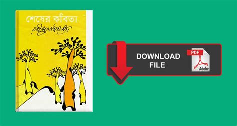 Shesher Kobita By Rabindranath Tagore