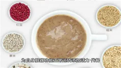 素时刻五谷膳食粉吃法大全，各类人群适用 Youtube