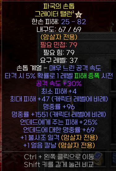 증뎀 어디갔냐 디아블로2 자유 게시판 디아블로2 인벤