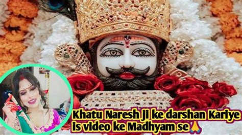 मेरे पतिदेव ने दिया Surprise 🥰🙏khatushyamloveviralvideoblog