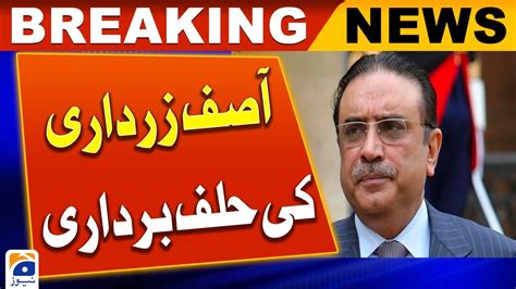 Asif Zardari To Take Oath As 14th President Of Pakistan Youtube
