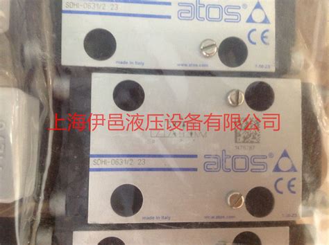 现货供应ATOS电磁阀SDHI 0631 2 A 23 SDHI 0632 2 A 23 阿里巴巴
