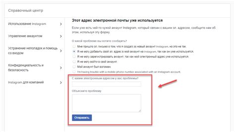 Саппорт инстаграм как написать Napishi Top правописание и грамматика