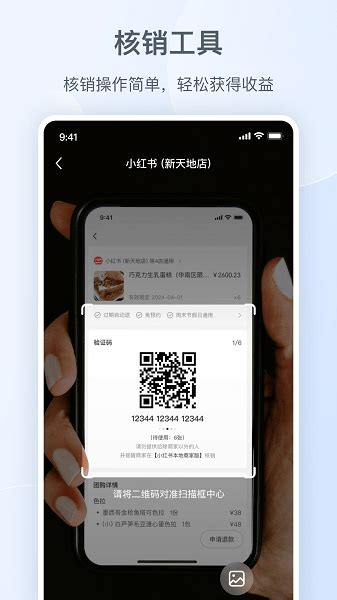 App V