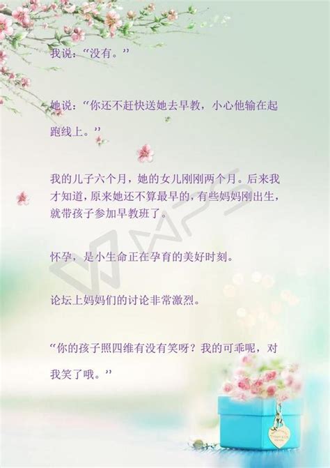 中國式教育的悲哀：攀比教育！別讓教育毀了孩子 每日頭條