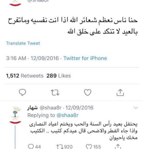 ابوداحم 🉐 كود نمشي Da7m On Instagram كل عام وانتم بخير ، الصوره