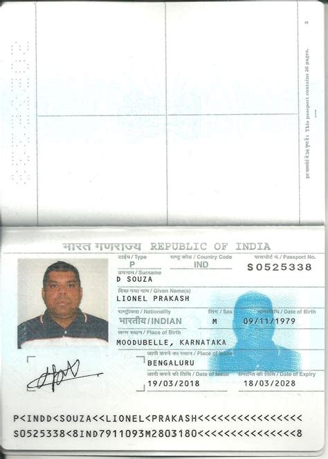 Pin By Lionel Dsouza On Hello Aadhar Card Passport Template Bridal