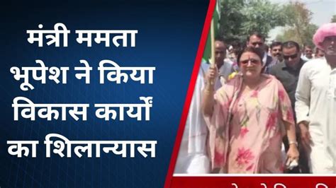दौसा मंत्री ममता भूपेश ने किया लाखों रुपए के विकास कार्यों का