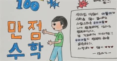 삼성복지재단·서울시 어린이병원 아동 미술치료 작품 전시 열어