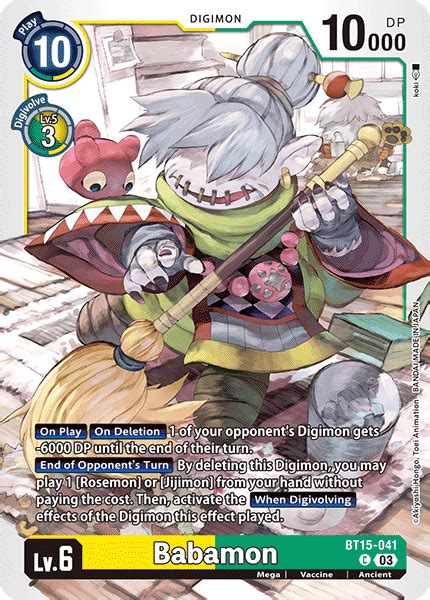 Babamon Bt15 041 Digimoncardgame Wiki Fandom