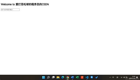 4 vue中的事件处理，键盘事件，事件处理，事件修饰符 vue项目中快捷键操作某个事件 csdn博客