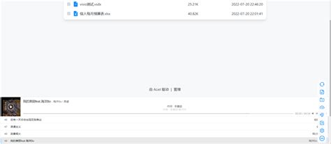 请问全屏预览文件如何覆盖“自定义头部 内容”（如aplayer播放器） · alistgo alist · discussion 3059