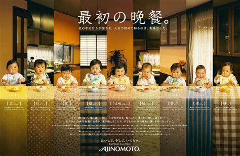 センスとアイデアに富んだ16枚の広告＆コンペ作品