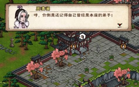重回泠月！望月剑仙最后一站出发！哔哩哔哩bilibili
