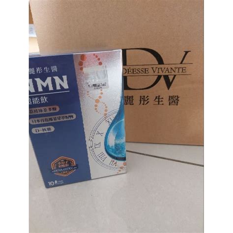 NMN超能飲 另售醇耀妍 青汁 葉黃素飲 雙樂纖 醇養妍 蝦皮購物