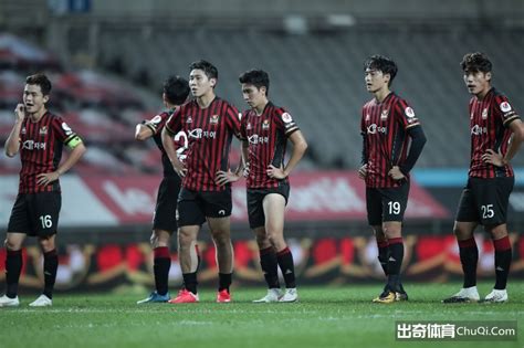周六竞足002 韩k联情报：首尔fcvs城南fc 城南只会踢半场好球？ 出奇体育