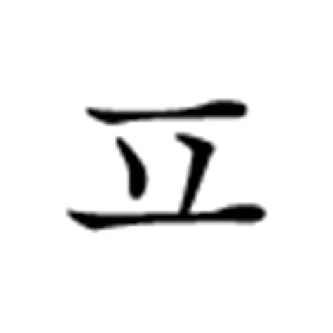 Learn Hangul Learn The Korean Alphabet Known As Hangul Quickly And Easily