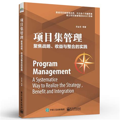 Pmp