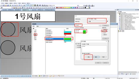 5 Wincc C脚本实现多个相同控制按钮共用一个弹窗wincc共用一个弹出窗口 Csdn博客