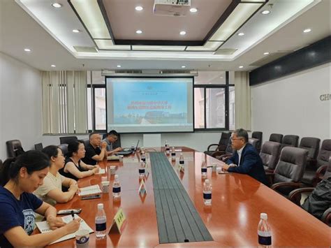 Chongqing Smart City Institute