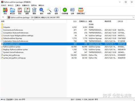 sublime 修改默认 python 配置环境 知乎
