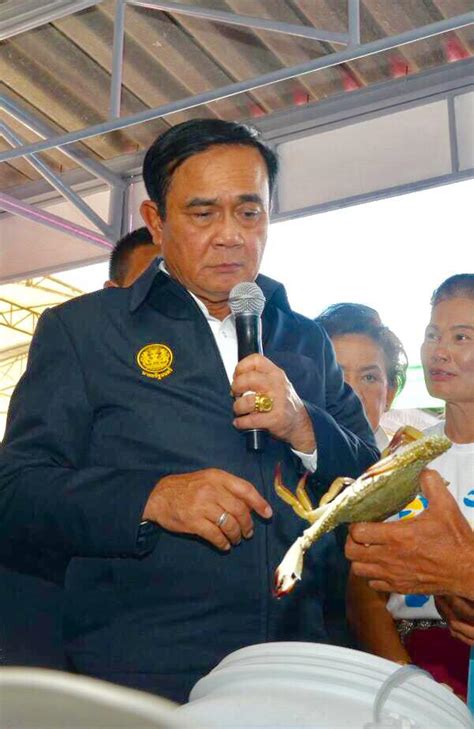 พลเอกประยุทธ์กับปู Matemnews