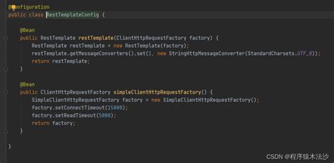 Java中resttemplate调用第三方接口java Resttemplate调用第三方接口 Csdn博客
