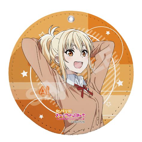 Love Live Leather F