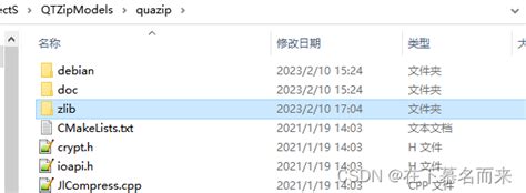 QT案例 Qt Creator 使用QuaZIP加密压缩解压ZIP文件 QT项目开发案例 CSDN专栏