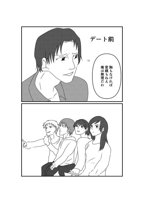 外人四コマパロ