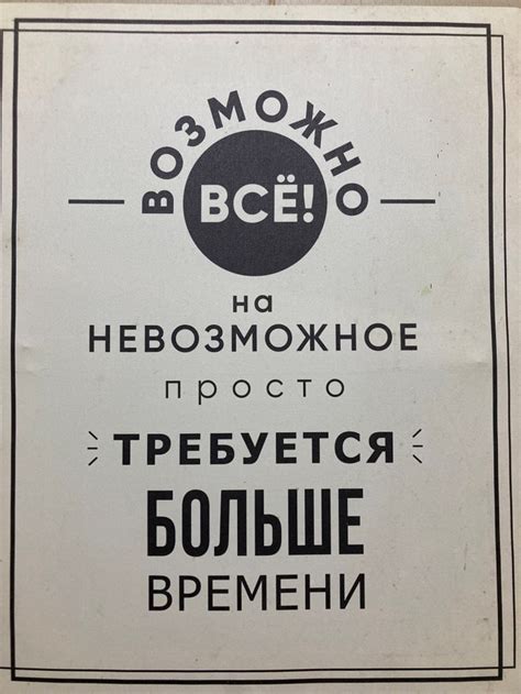 Всё возможно Пикабу