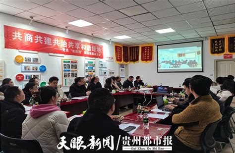 深化共商共建 推进共治共享｜金华园街道绿地联盛社区召开共驻共建“第三届圆桌会议”单位服务活动