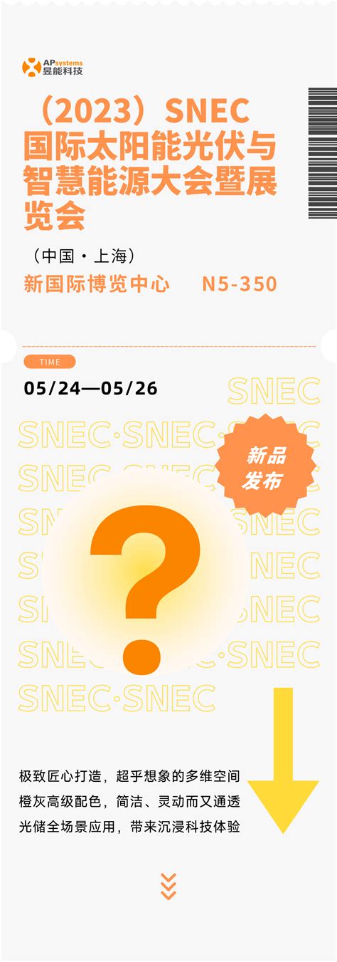 Snec N