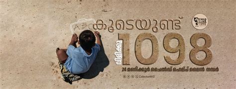 Morning News Morning News കൂടുതൽ വാർത്തകൾക്ക് Kannurvision Youtube