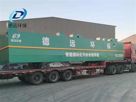 产品中心 山东德远环保科技有限公司 实验室污水处理设备实验室废水处理设备