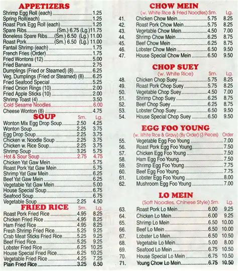 Menu At Tang Zi Zhong Restaurant New York City 306 St Nicholas Ave
