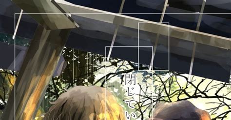 太中 最高の二人組 新刊 閉じていく世界の中君と戀を歌う【サンプル】 ぼのぼののマンガ 漫画 文スト【腐】 最高の二人組 Pixiv