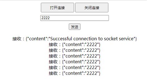 如何基于go实现 Websocket 编程语言 亿速云