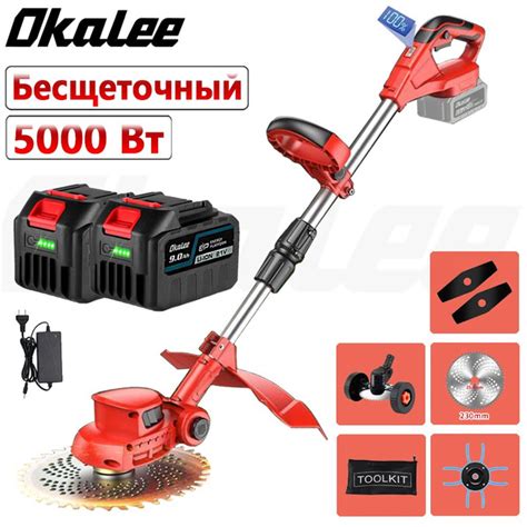 Okalee Бесщеточная газонокосилка высокой мощности 9 дюймов 28000 об