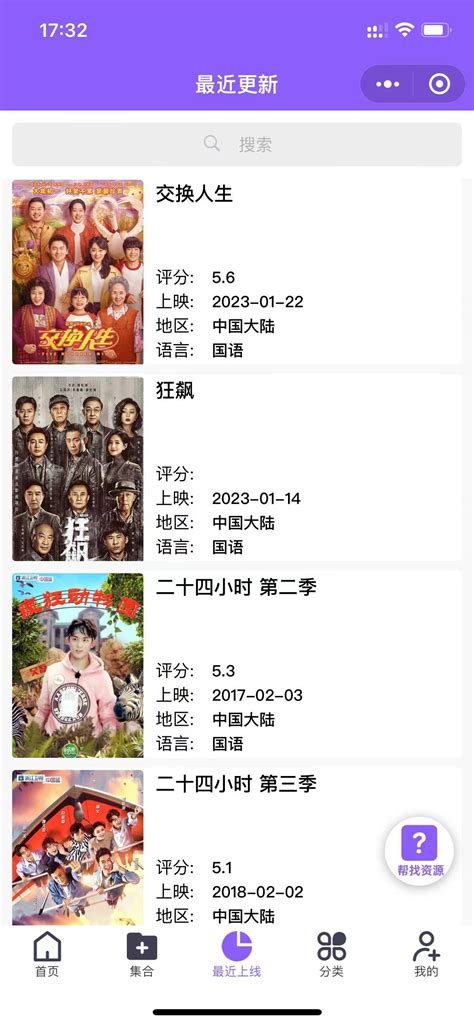 GitHub langmanyinghua netflixtv 奈飞影视是一个影视资源的聚合平台提供免费电影电视剧追剧影视大全电视剧