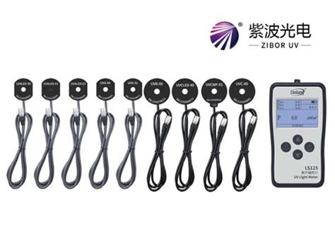 Uv能量计 泰安紫波光电科技有限公司