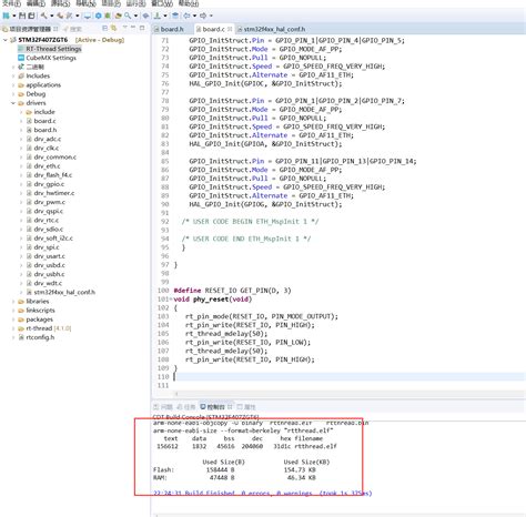Rt Thread Lan A Lwip Ping Rt Thread Studio Lan