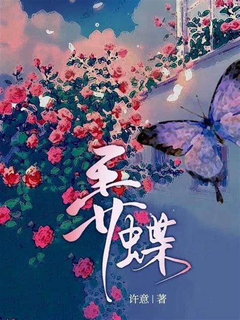 闪婚成宠：老公竟是千亿大佬小说免费阅读 闪婚成宠：老公竟是千亿大佬小说完整版全文在线阅读 点众阅读